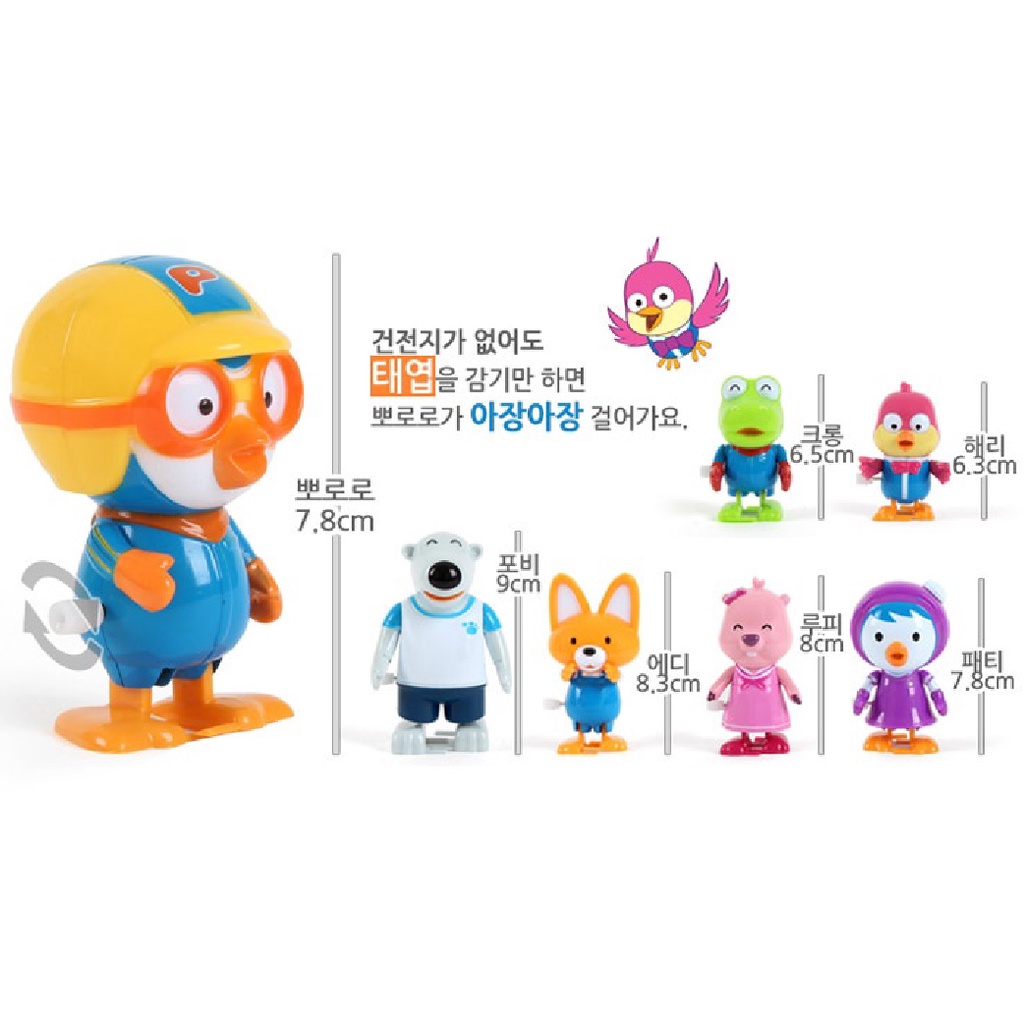 Pororo 4pcs Wind Up Figurine Toys, Kids Children Collectible Toy from ...