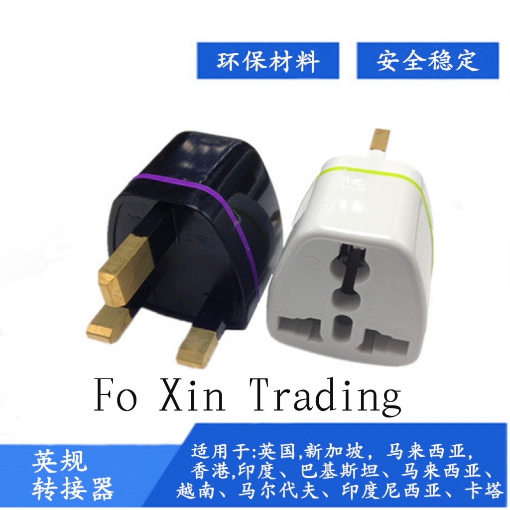 Adaptor Pelbagai Guna Standard UK All Copper British Standard ...
