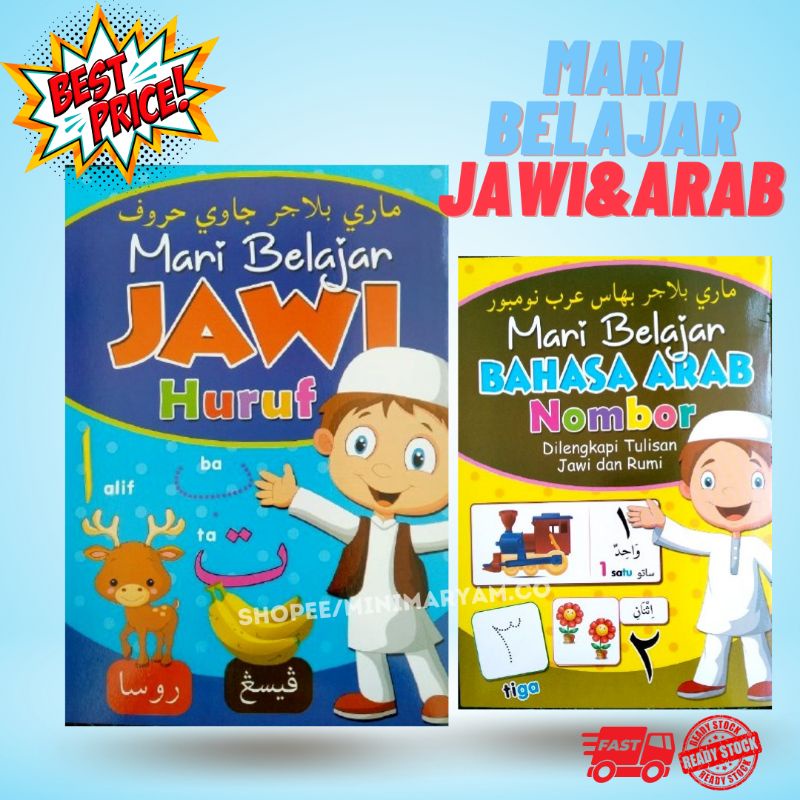 Activity BOOK LET'S LEARN JAWI PRESCHOOL LETTERS (WETS JAWI) | Shopee ...