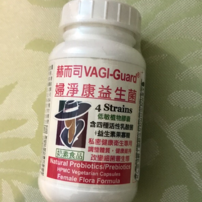 [Heres] VAGI-Guard Probiotics Plant Capsules (60 Capsules/Can) | Shopee ...
