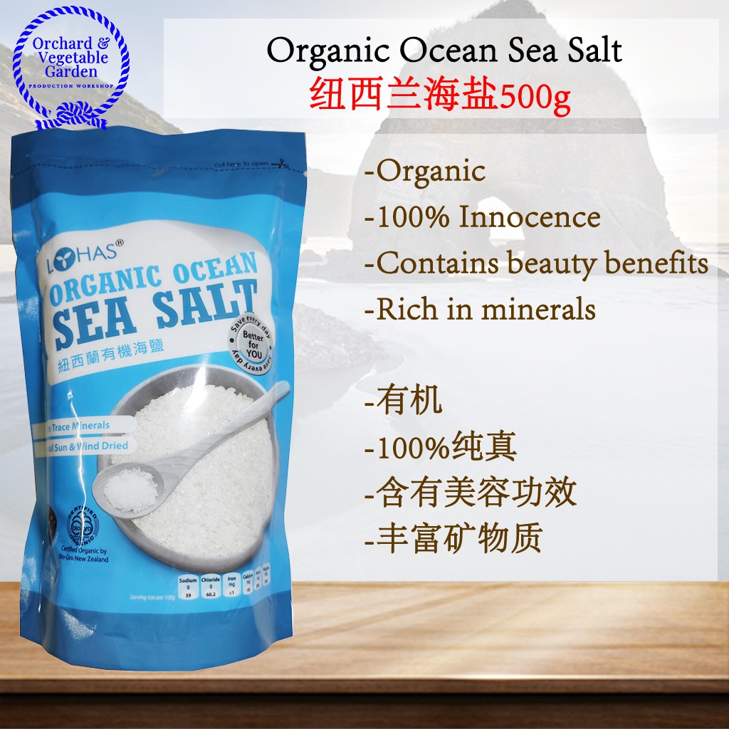 Ocean organic sea salt New Zealand organic sea salt 500g Lohas ...