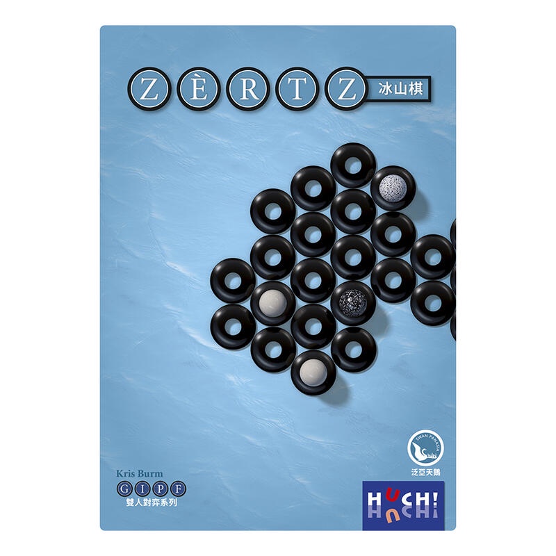 GIPF Series Project Zertz Multilingual With Chinese Standard Board Game ...