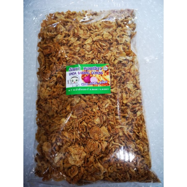 Rangup Fried Onion And krup krup Fragrant 500g | Shopee Singapore
