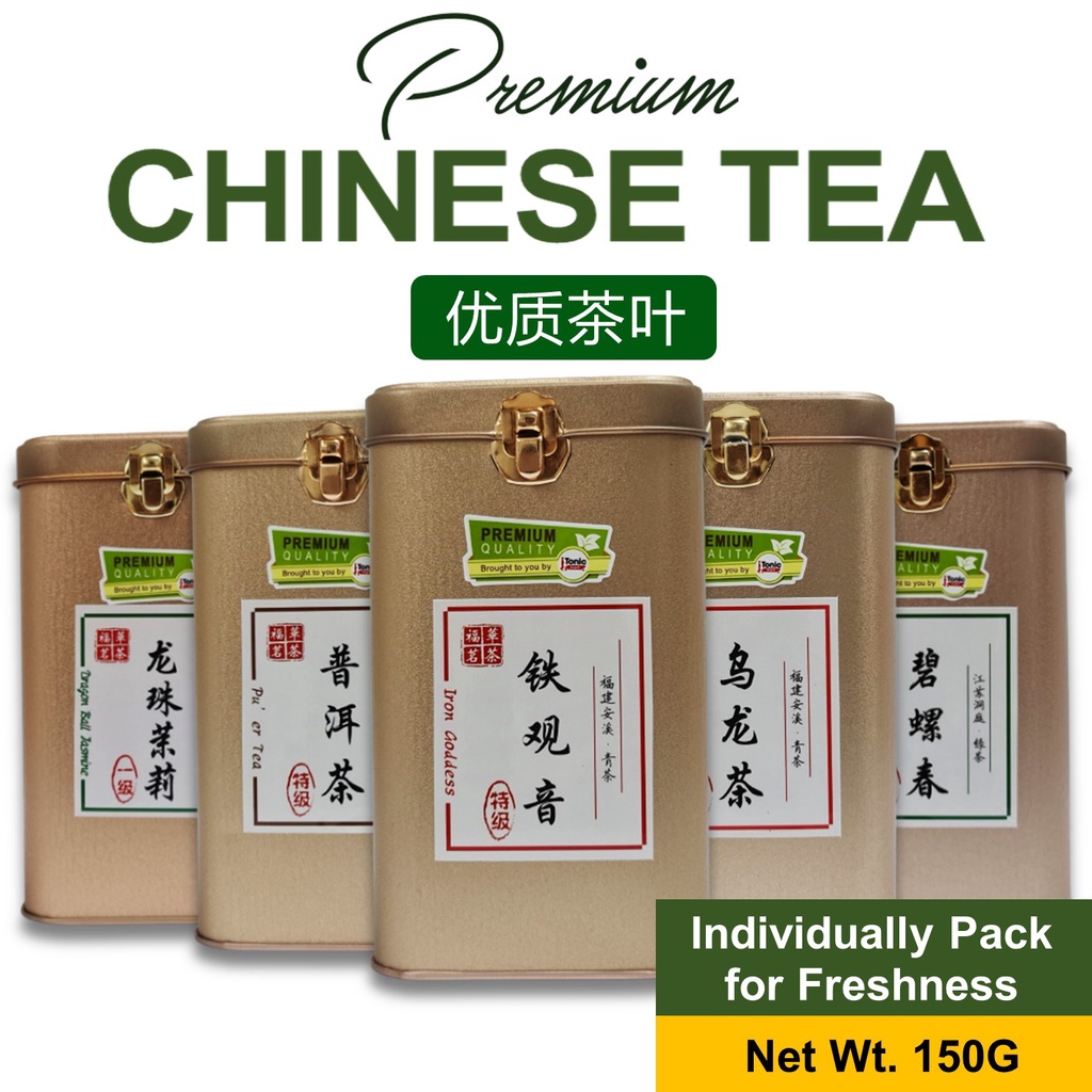 (3 GET 20% OFF) Assorted Chinese Tea - Anxi Tie Guan Yin / Yunan Pu Er ...