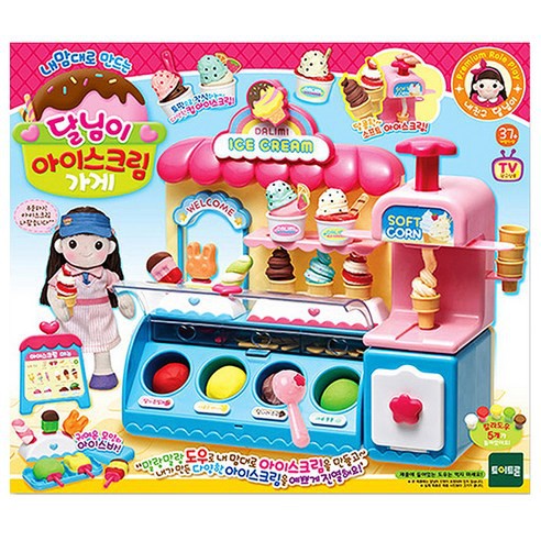 Toys in shopee store