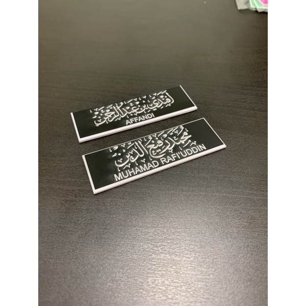 Name tag Engrave Jawi Khat Thuluth Malay/Name tag Guru Thuluth Lorek ...