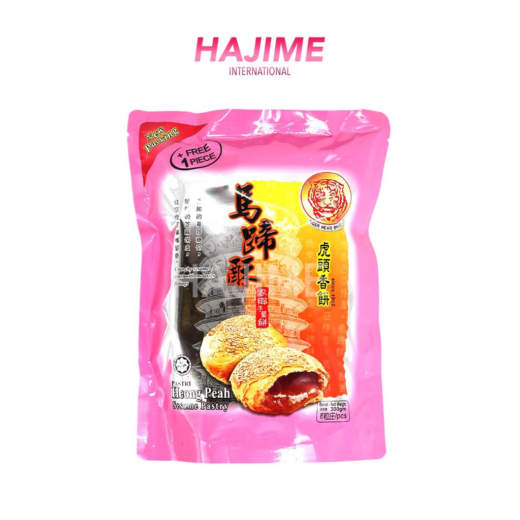 Tiger Head Brand Heong Peah (Sesame Pastry) 8s | Shopee Singapore