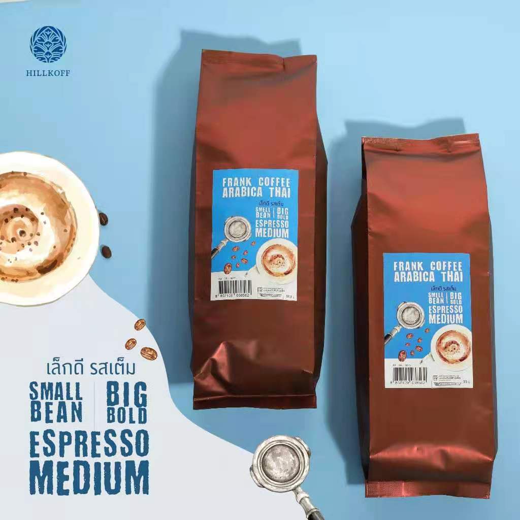 Arabica Coffee Beans - Frank Coffee 500g | Shopee Singapore