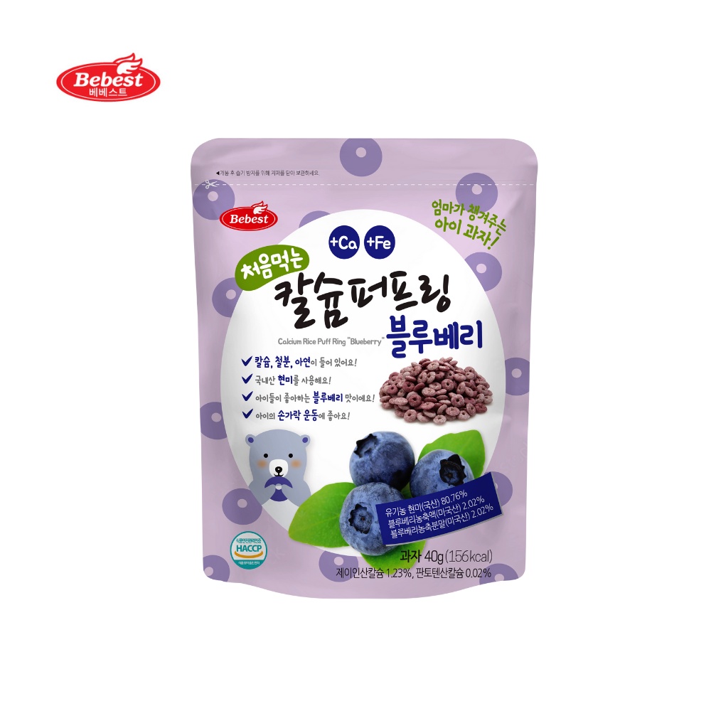 [FREE GIFT] Bebest Baby Calcium Rice Puff Ring | Shopee Singapore