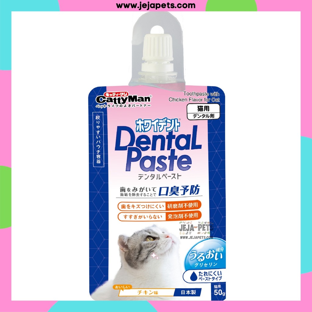 CattyMan Chicken Flavored Toothpaste [DM-94576] - 50g | Shopee Singapore
