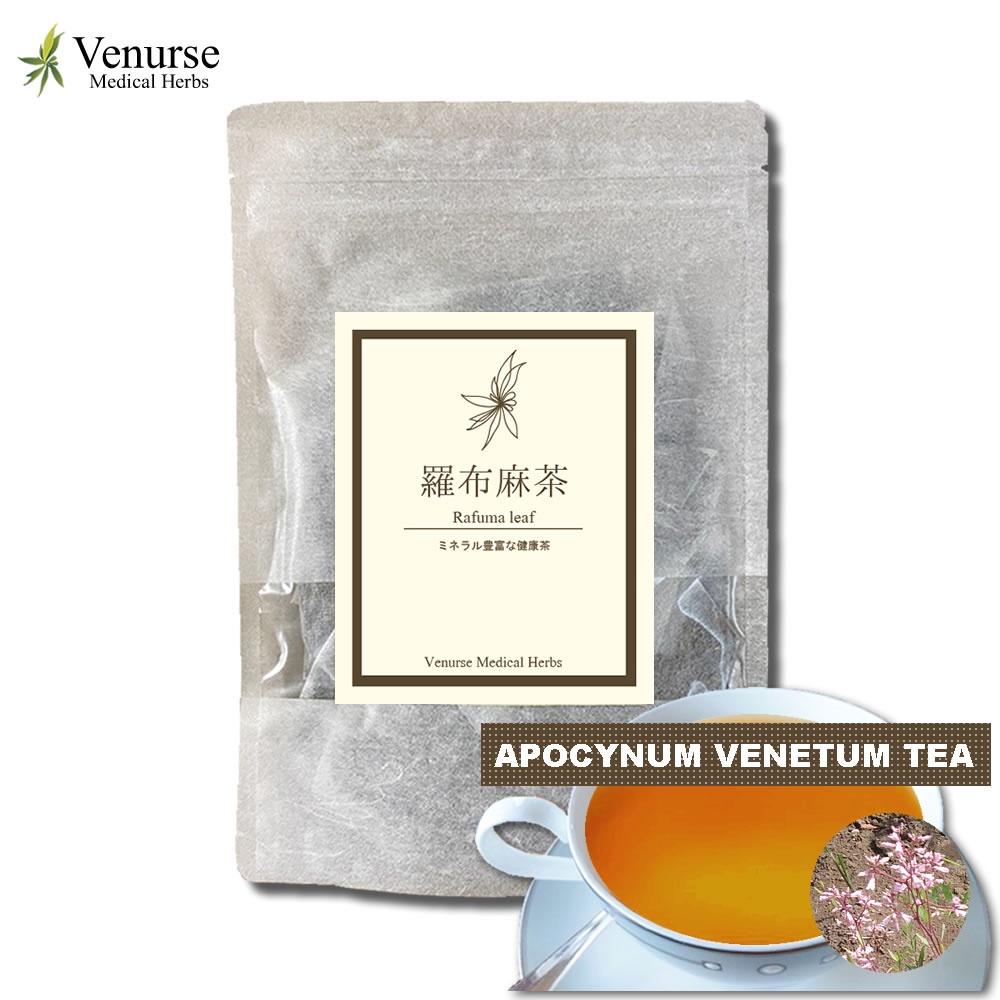 Venurse Apocynum Venetum tea Caffeine Free 15 tea bags (Manufactured ...