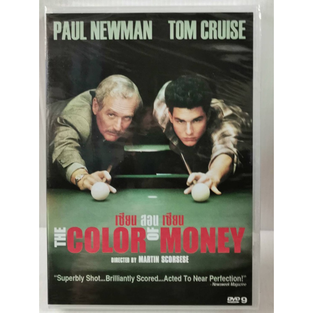 DVD: The Color of Money (1986) Sian Sons "Paul Newman Tom Cruise ...