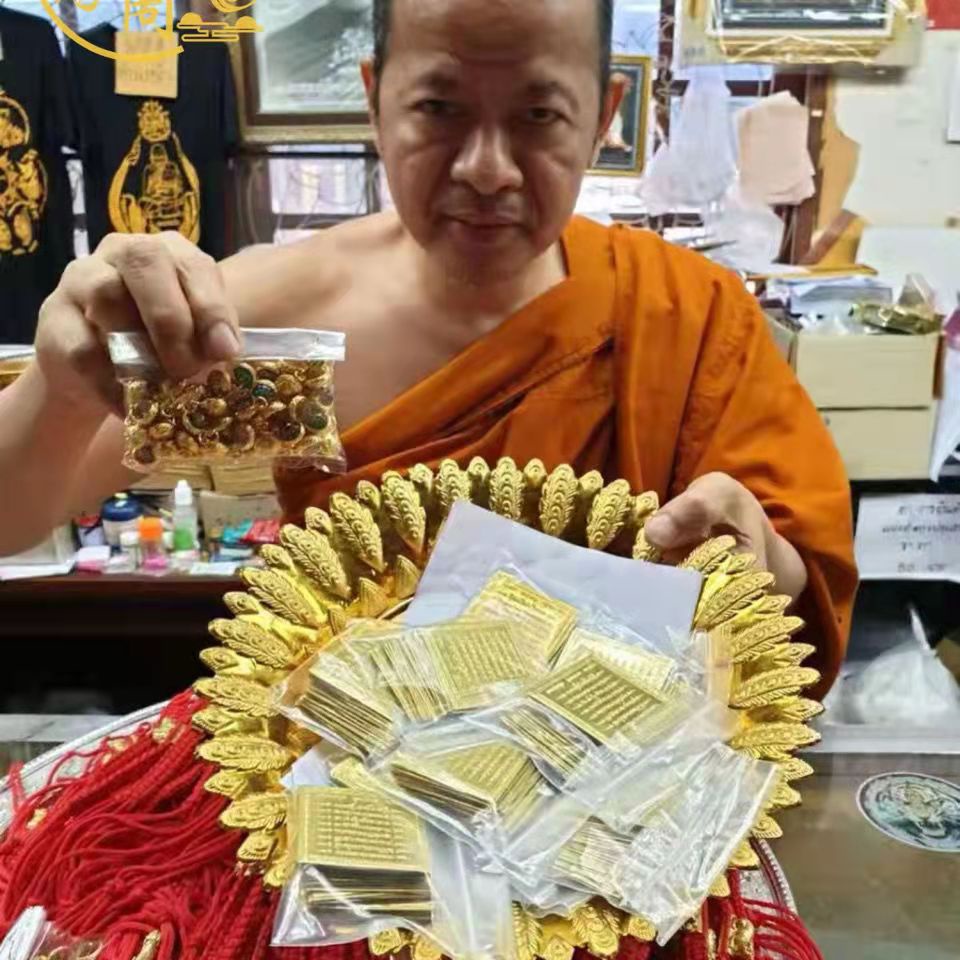 Thai Buddha brand longpoben eight scriptures Thai Buddha brand Rune ...