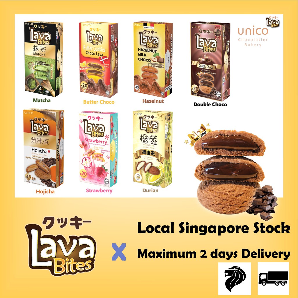 Lava Bites Biscuits (Assorted Flavors Family Box) | Shopee Singapore