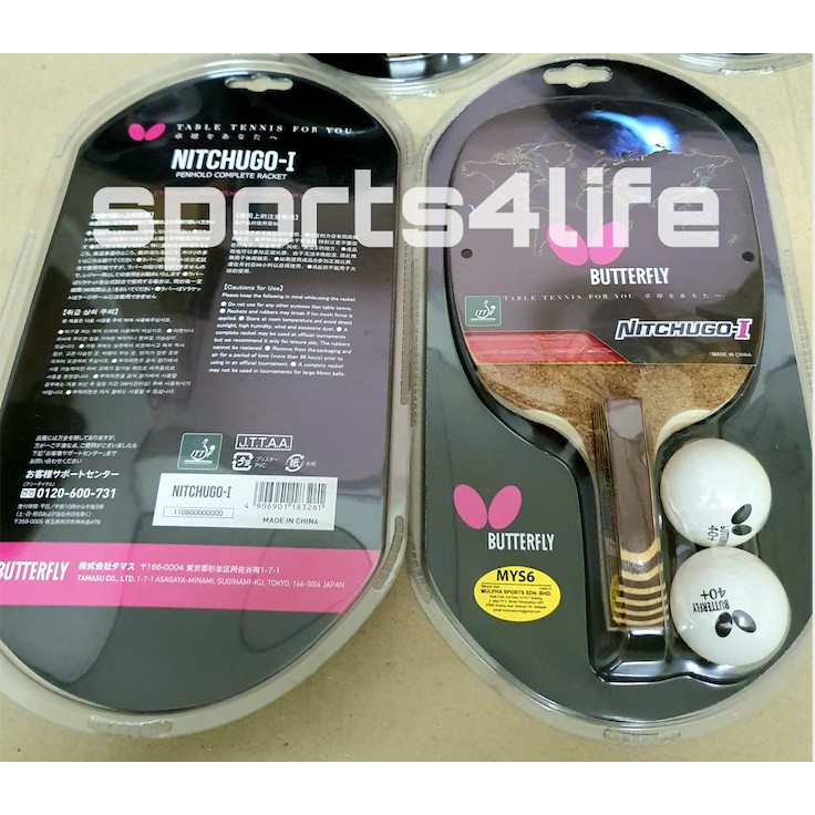 Butterfly Nitchugo-l Table Tennis Bat (Japan Brand Butterfly Ping Ping ...