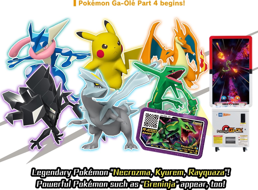 Pokemon Gaole / Ga-Ole Part 1, 2, 3, 4, Legend 1, Legend2, Legend 3 ...