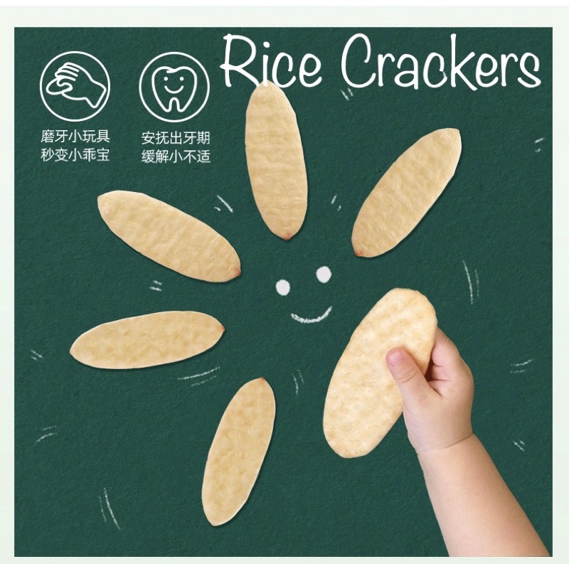 Enoulite Baby Rice Crackers Thai-jasmine-rice Rice Rusks of baby snack ...