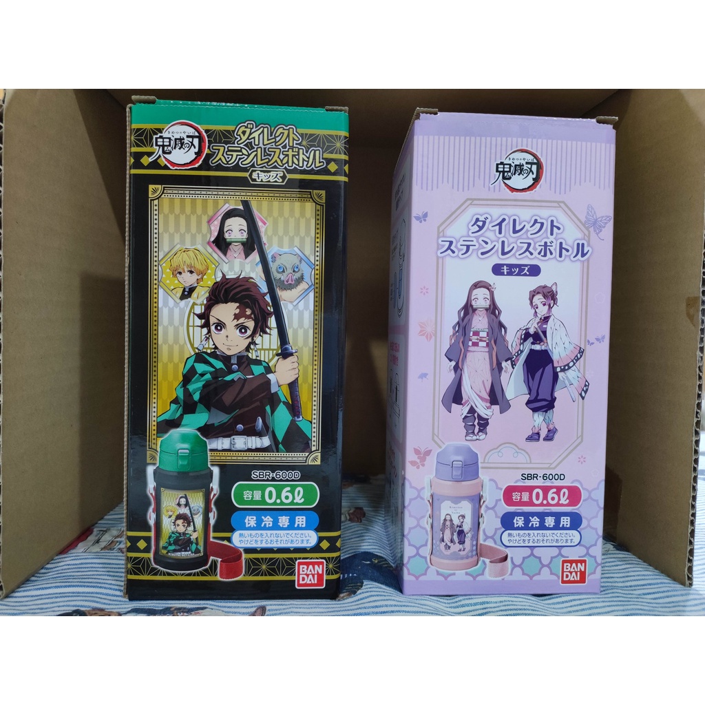 Demon Slayer Bandai OSK SBR-600D Direct Drinking Type Stainless Steel Cooling Special Water ...