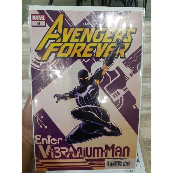 Avenger Forever 6 (1st appearance of vibranium man aka Star Panther ...