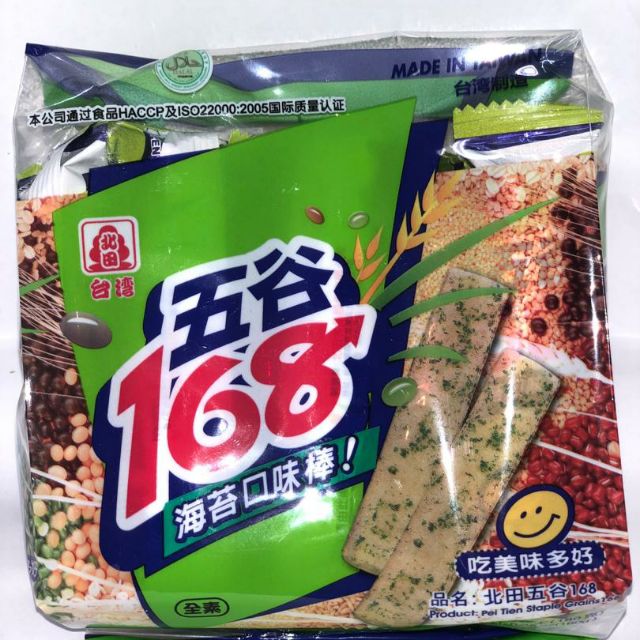 Grain 168 Seaweed Flavor Bar 180g (taiwan) | Shopee Singapore