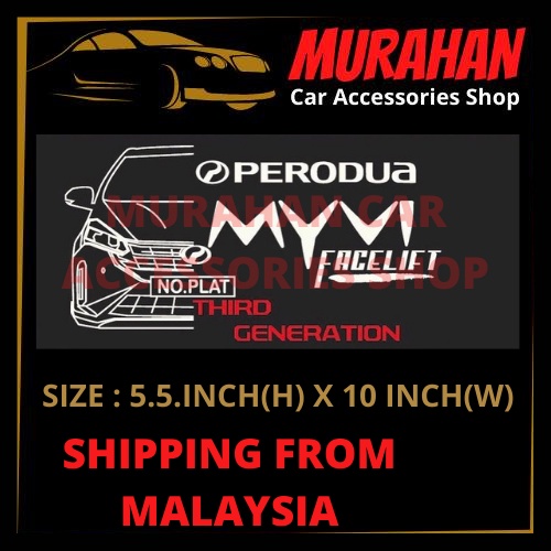 Perodua Myvi facelift third generation line shape sticker (PM ME NO ...