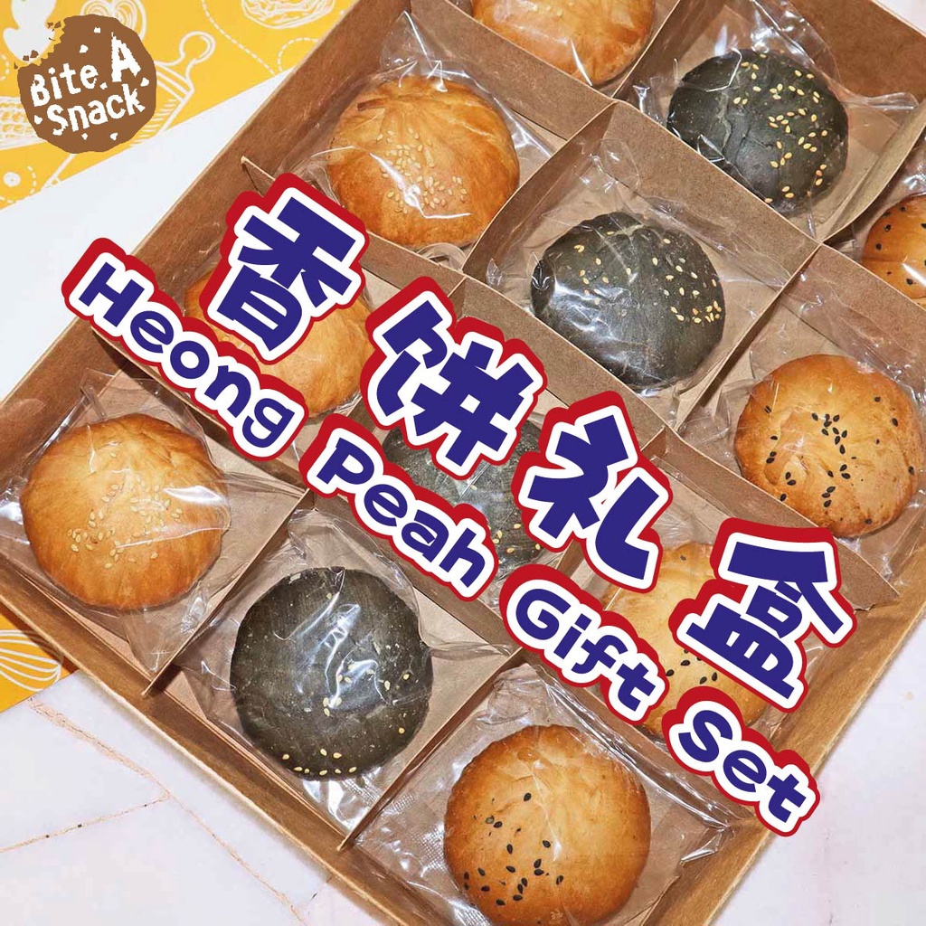 Ipoh Famous Gunung Rapat Heong Peah 正宗怡保昆仑喇叭香饼 450g+-/pack (10pcs ...