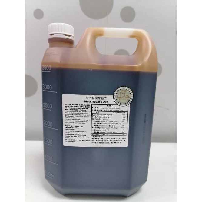 Concentrate Boba Brown Sugar Syrup 5KG (Thick) | Shopee Singapore