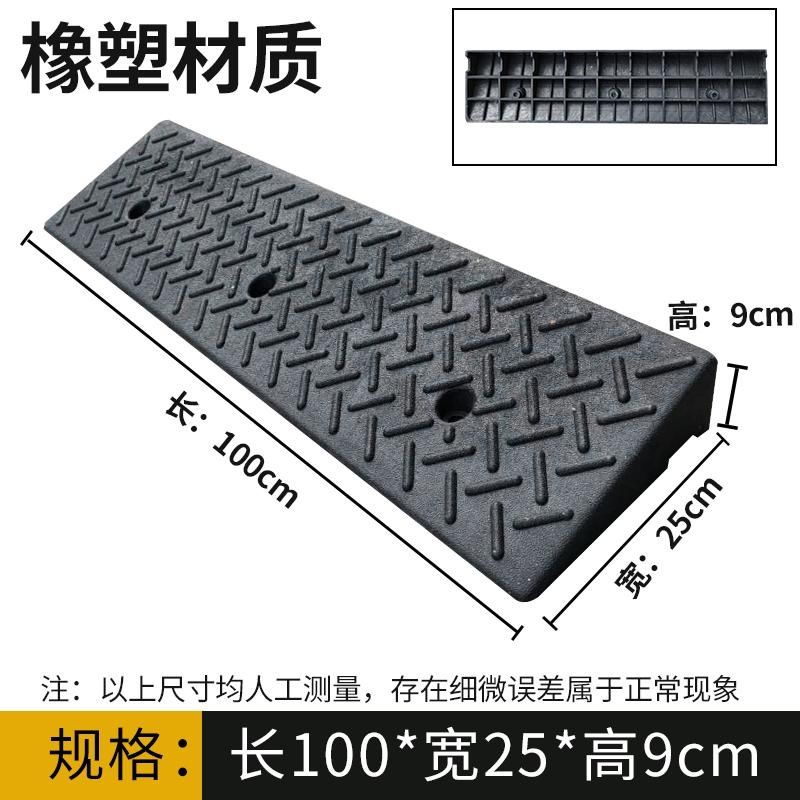 Car Ramp Step Uphill Mat for Wheelchair Doorway Stairs Auxiliary Rubber ...