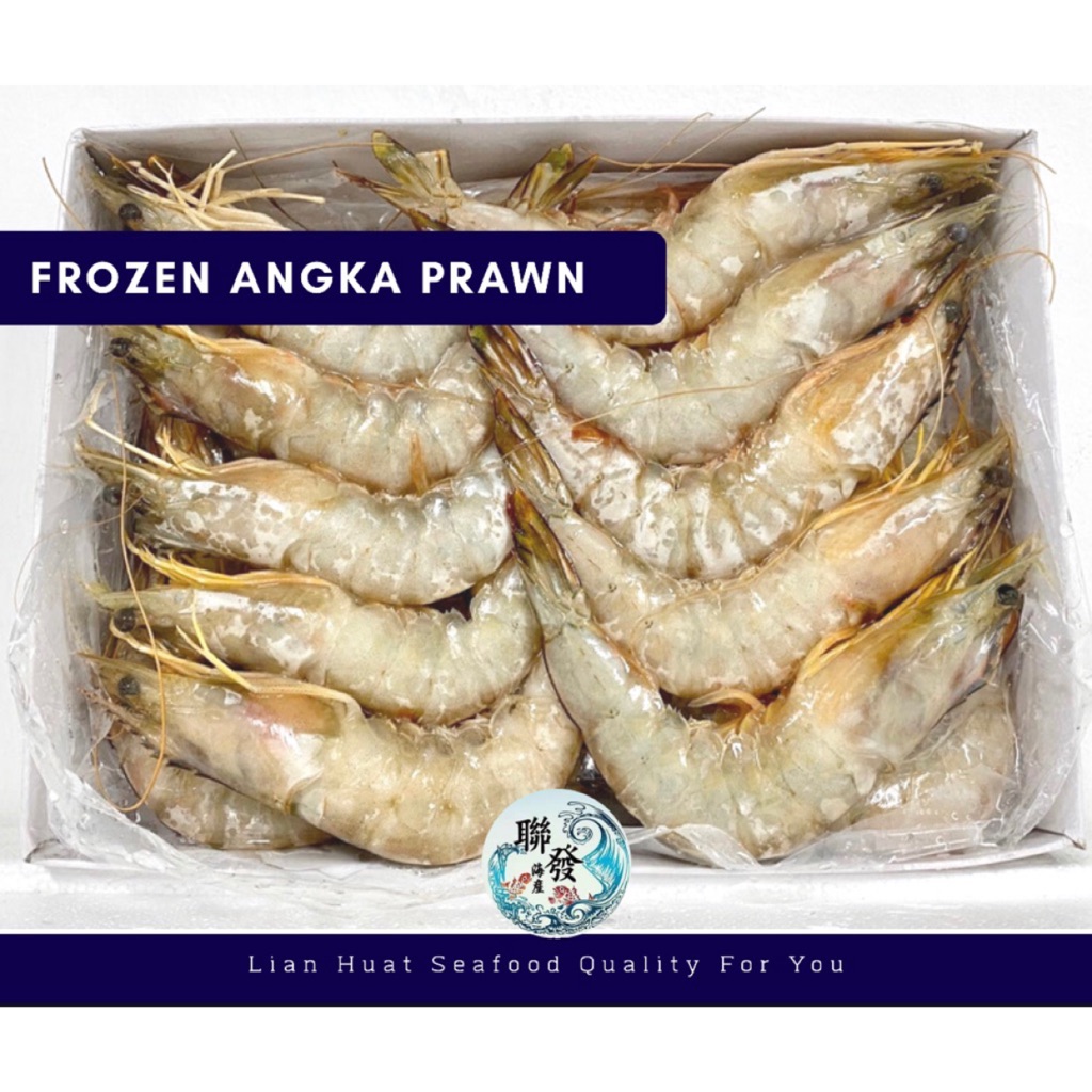 [Lian Huat Seafood] Frozen Angka Prawn 1kg | Shopee Singapore