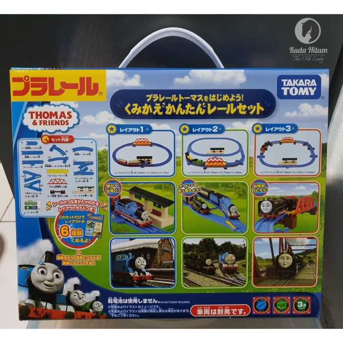 Takara Tomy Plarail Thomas & Friends The Tank Engine Starter Track Set Rail | Shopee Singapore