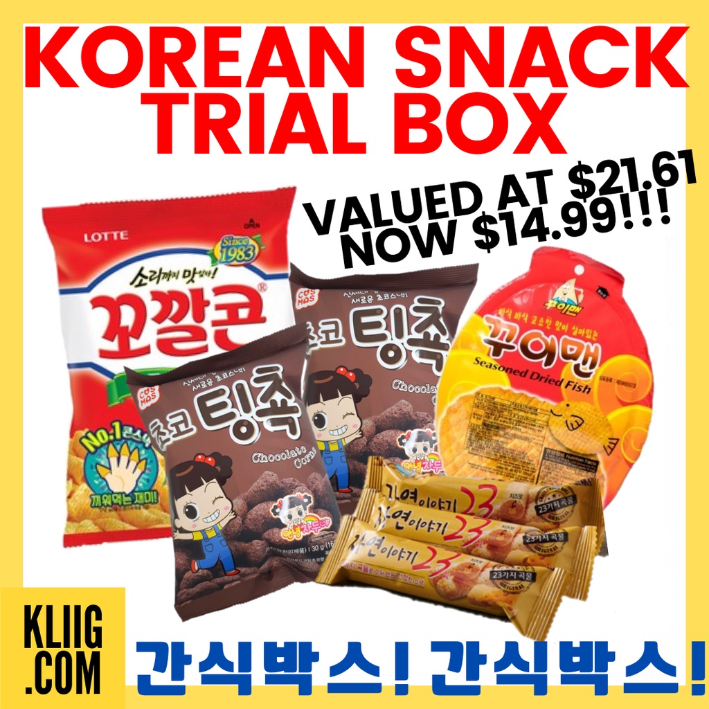 KOREAN SNACK TRIAL BOX BIG BRANDS LOTTE/ COSMOS/ CRISPY FISH SNACK ...