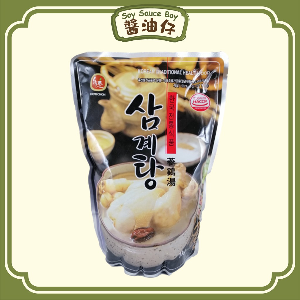 【Korea】Gyodong Howchon Ginseng Chicken Soup | 韩国校洞即时人参鸡汤 | 인삼 치킨 수프 1kg ...