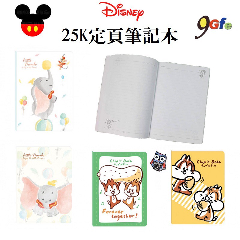 Disney 25K Fixed Page Notebook Horizontal Notes Daily Shipping Memo ...