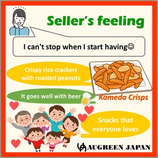 Rice Cracker KAMEDA SEIKA Kameda Crisps KAKINOTANE 6 bags the No.1 Rice ...