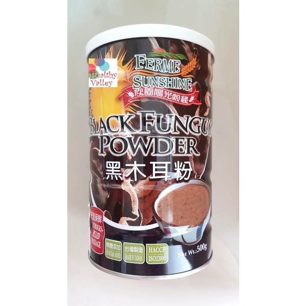 Ferme Sunshine Black Fungus Powder (Black Fungus Powder) 500g | Shopee ...