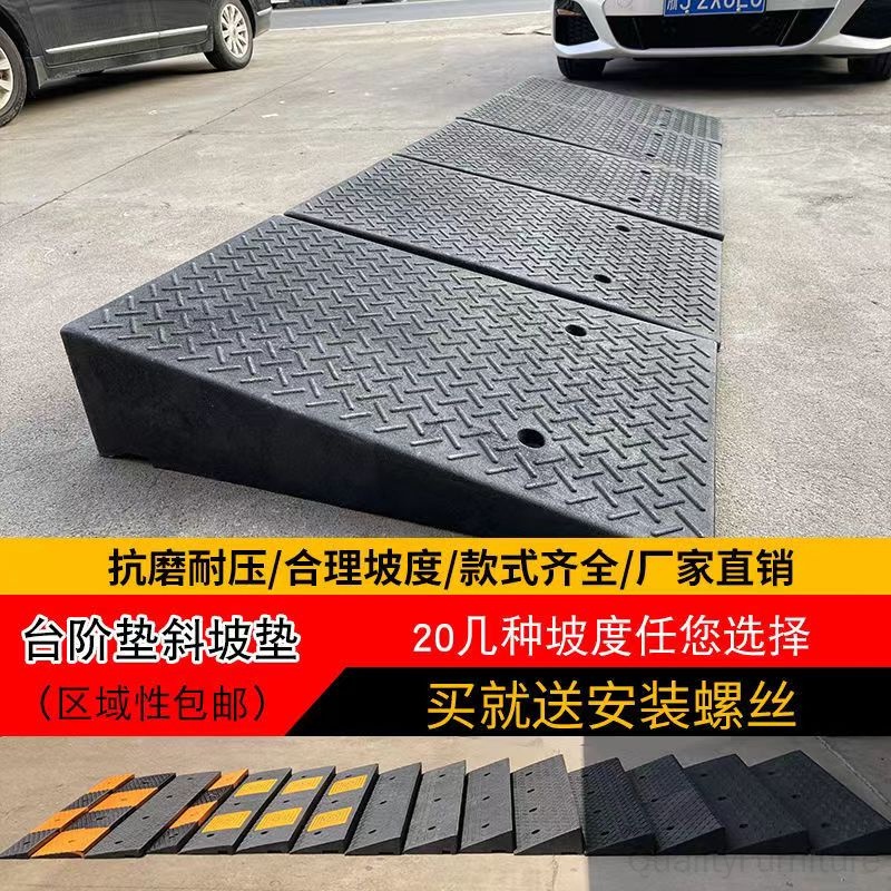 Car Ramp Step Uphill Mat for Wheelchair Doorway Stairs Auxiliary Rubber ...