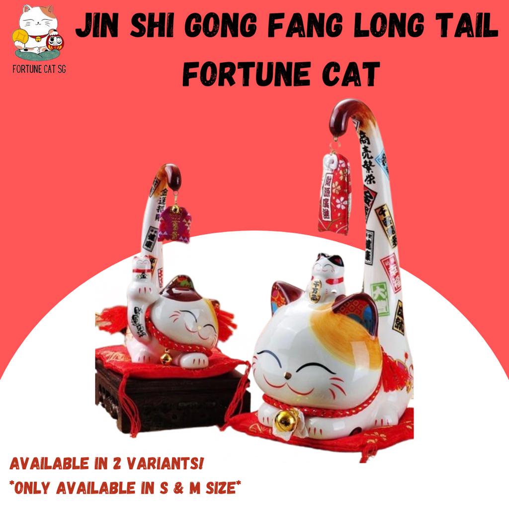 Jin Shi Gong Fang Long Tail Fortune Cat (M) (S) M-5524024/S-2113016 ...