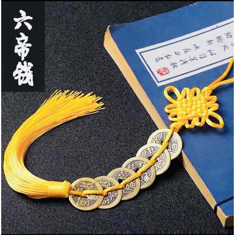 🧧SG～ ️Ready Stock ️Feng Shui 5 Emperor Coin 风水五帝钱 | Shopee Singapore