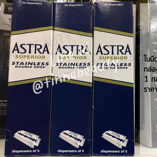 Astra Superior Stainless Blade Blue Box (Repack) | Shopee Singapore