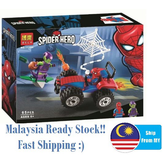 Brick No.11184 Supereme Hero Spider-Man Car Chase (65 Pcs) | Shopee ...