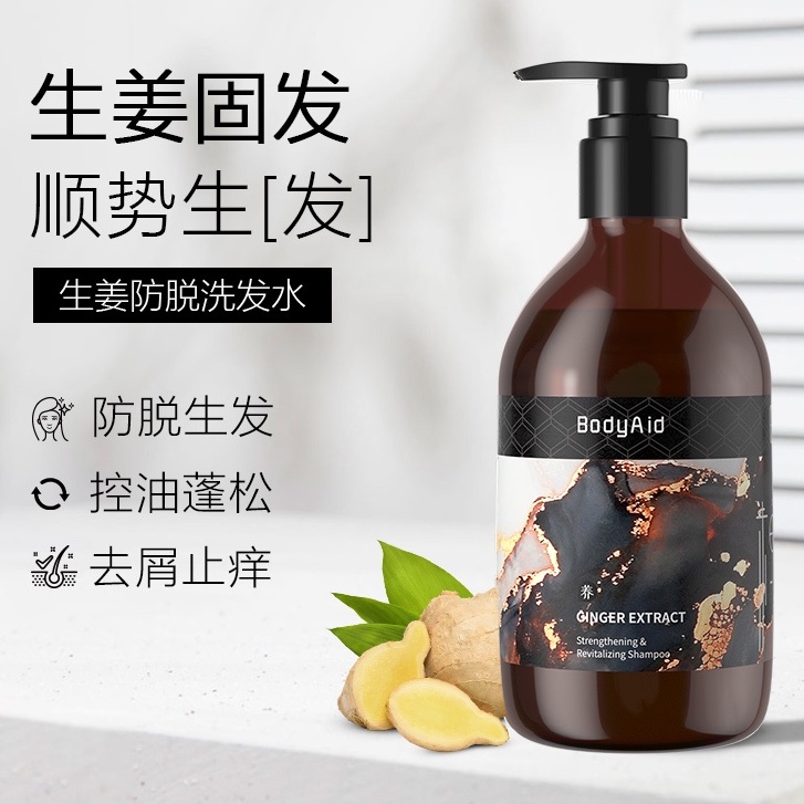 NEW💖 BodyAid Ginger Extract Strengthening Revitalizing Shampoo Anti ...