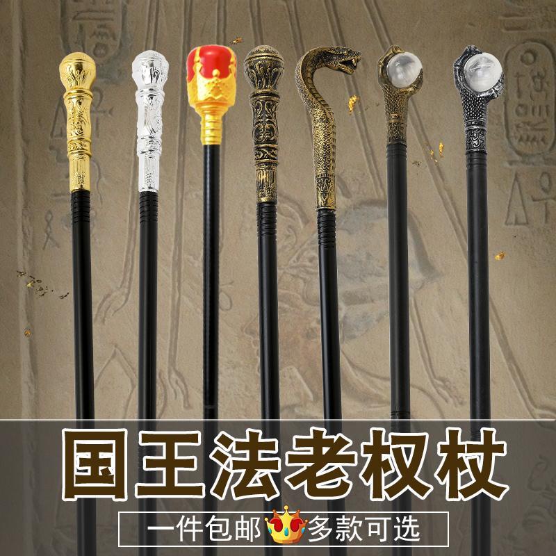 Halloween COS Scepter Cane Props Egyptian Pharaoh Snake Head ...