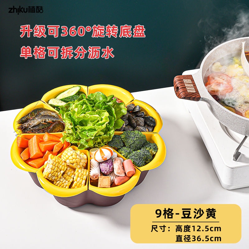 Grid Rotating Hot Pot Vegetable Platter Double-Layer Vegetable Washing ...
