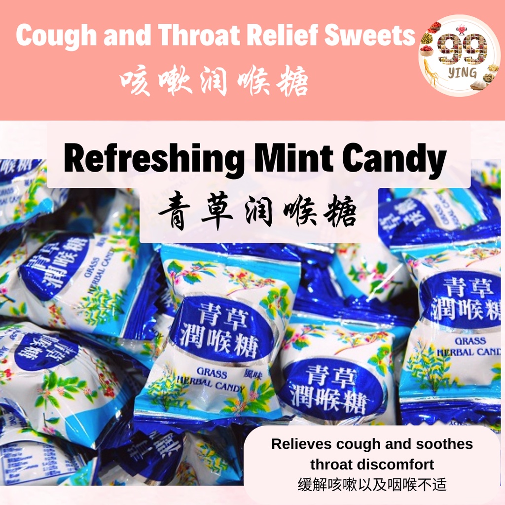 Refreshing Herbal Candy 青草润喉糖 200g (Peppermint, Plum Flavour) | Shopee ...