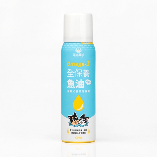 Omega-3 Full Care Fish Oil (Spray Type) | Shopee Singapore
