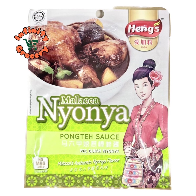 [Halal] Heng's Malacca Mrs. Pongteh Sauce | | Sos Pongteh Nyonya (200g) | Shopee Singapore