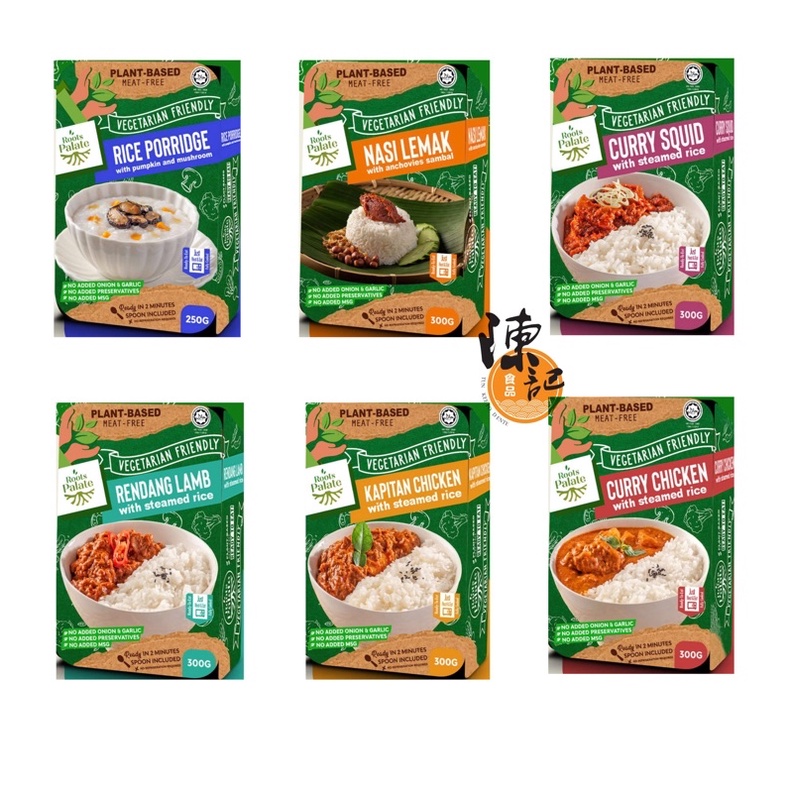 Roots Palate 素即食饭 Vegetarian Instant Rice Porridge Lioco | Shopee Singapore