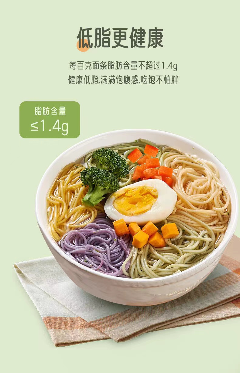 (2000g) 低脂蔬菜面 Low-fat Vegetable Noodles, Instant Noodles, Spinach ...