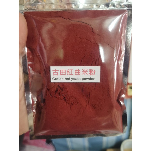 100g Red Yeast Rice Powder 古田红曲米粉/红曲米 ~高色价 /High Colour Value / Food ...