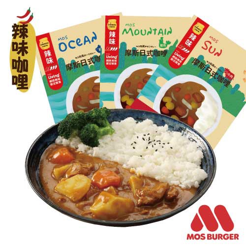 Direct from Taiwan 🇹🇼【MOS Burger 摩斯汉堡】Ready To Eat Japanese Curry ...